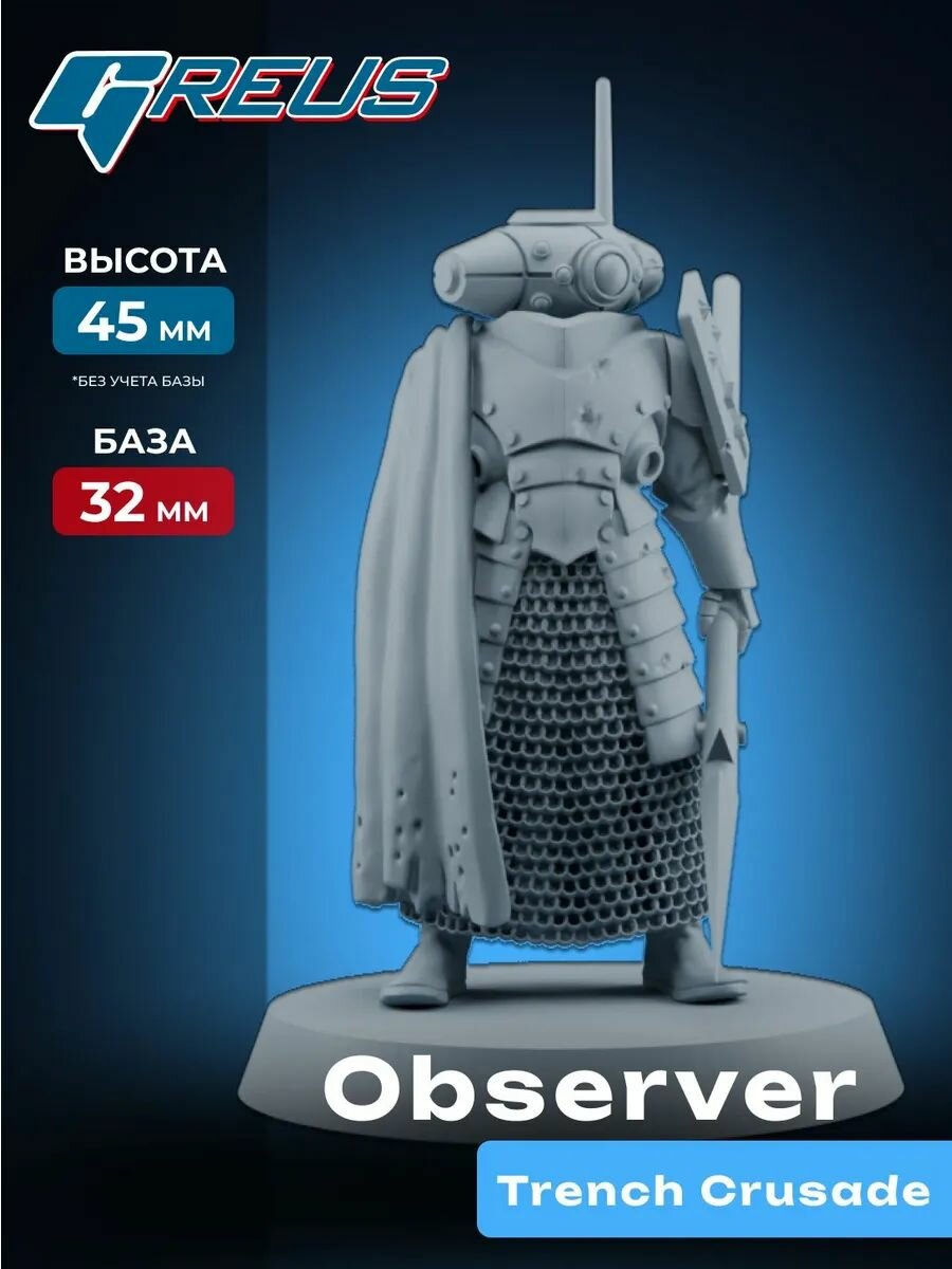 Миниатюра Greus - Observer (Trench Crusade)