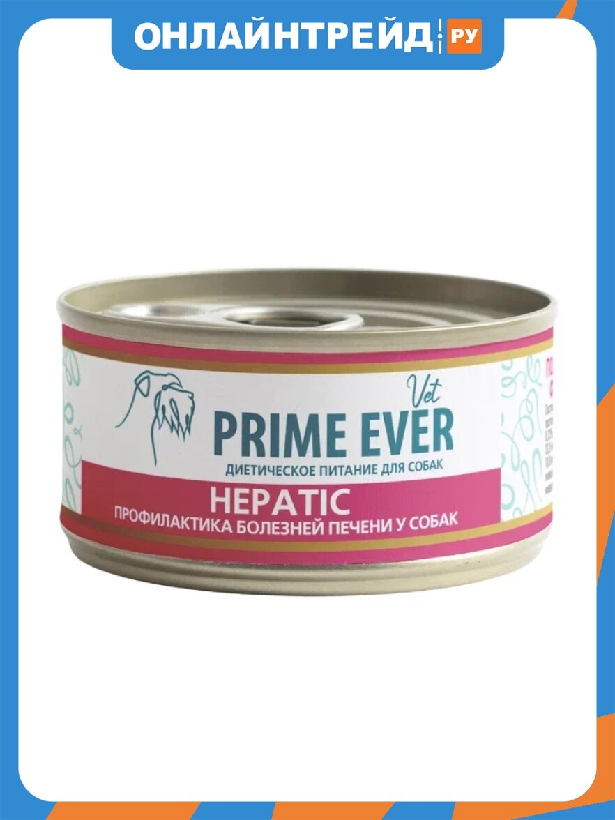 Prime Ever Корм влажный VET Hepatic диетический для поддержания функции печени диета для собак , 6шт х100 г