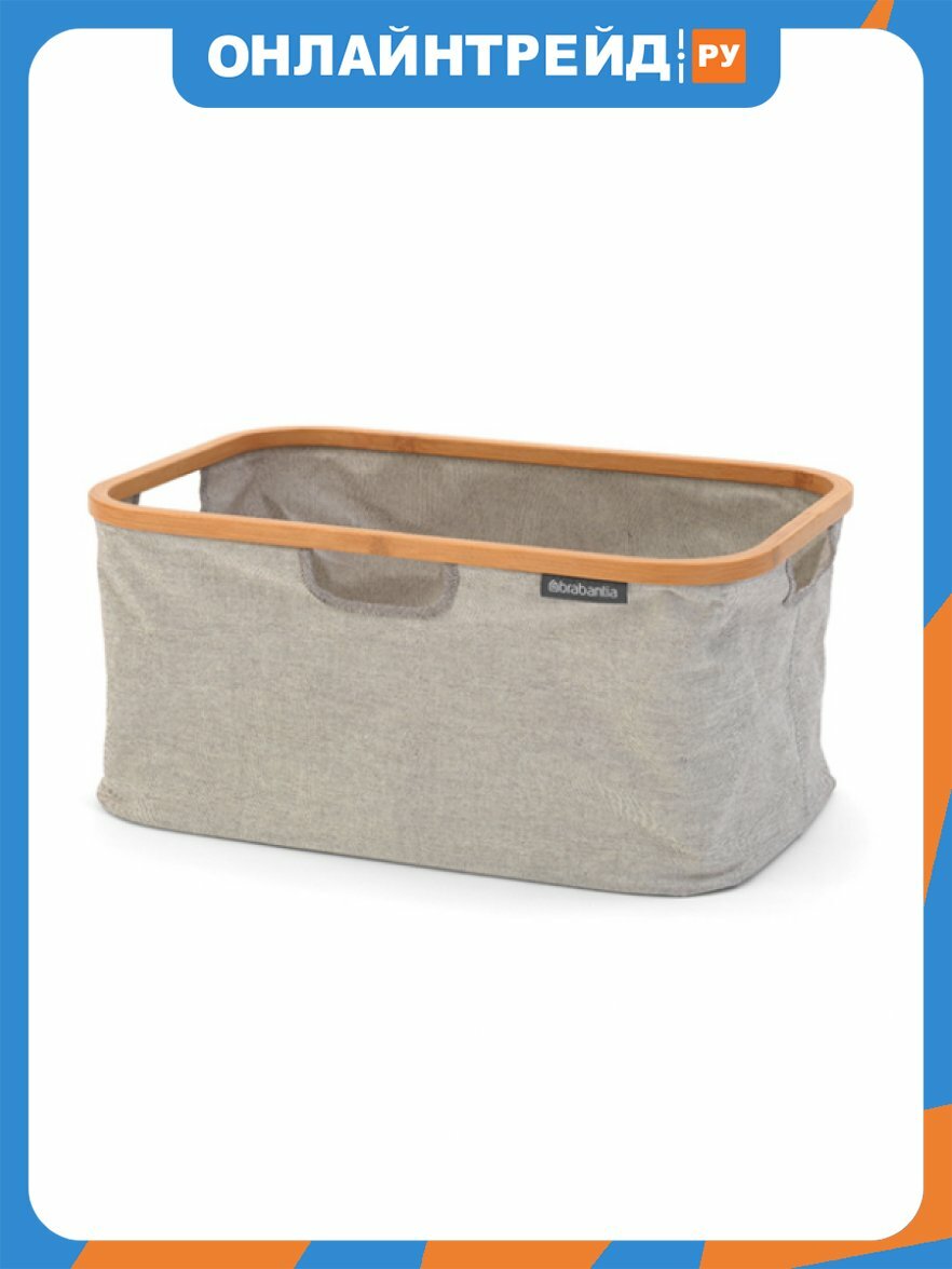 Корзина для белья складная Brabantia 118180