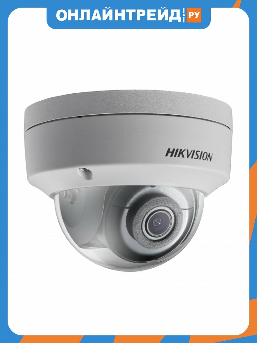 Видеокамера IP Hikvision DS-2CD2123G0-IS 8мм
