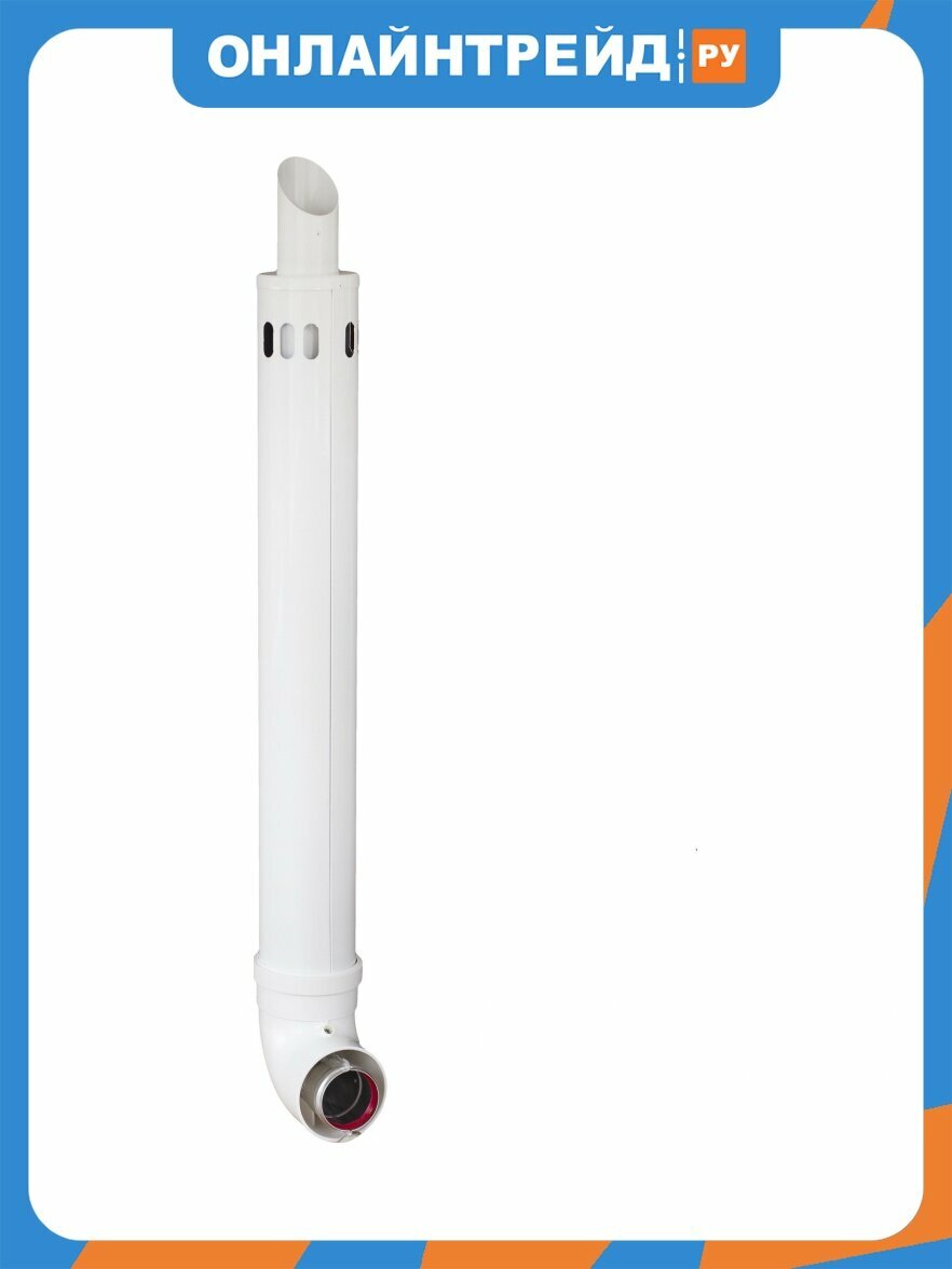 Дымоход коаксиальный Wertrus 60/100 с антиобледенителем А-020/1м (для котлов Navien, Bosch, Buderus, Baxi, Vaillant, Proterm, Ariston, Viessmann)