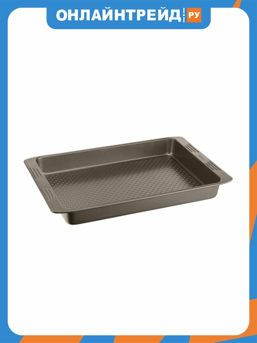 Противень для запекания Tefal EasyGrip 24x35 J1627314
