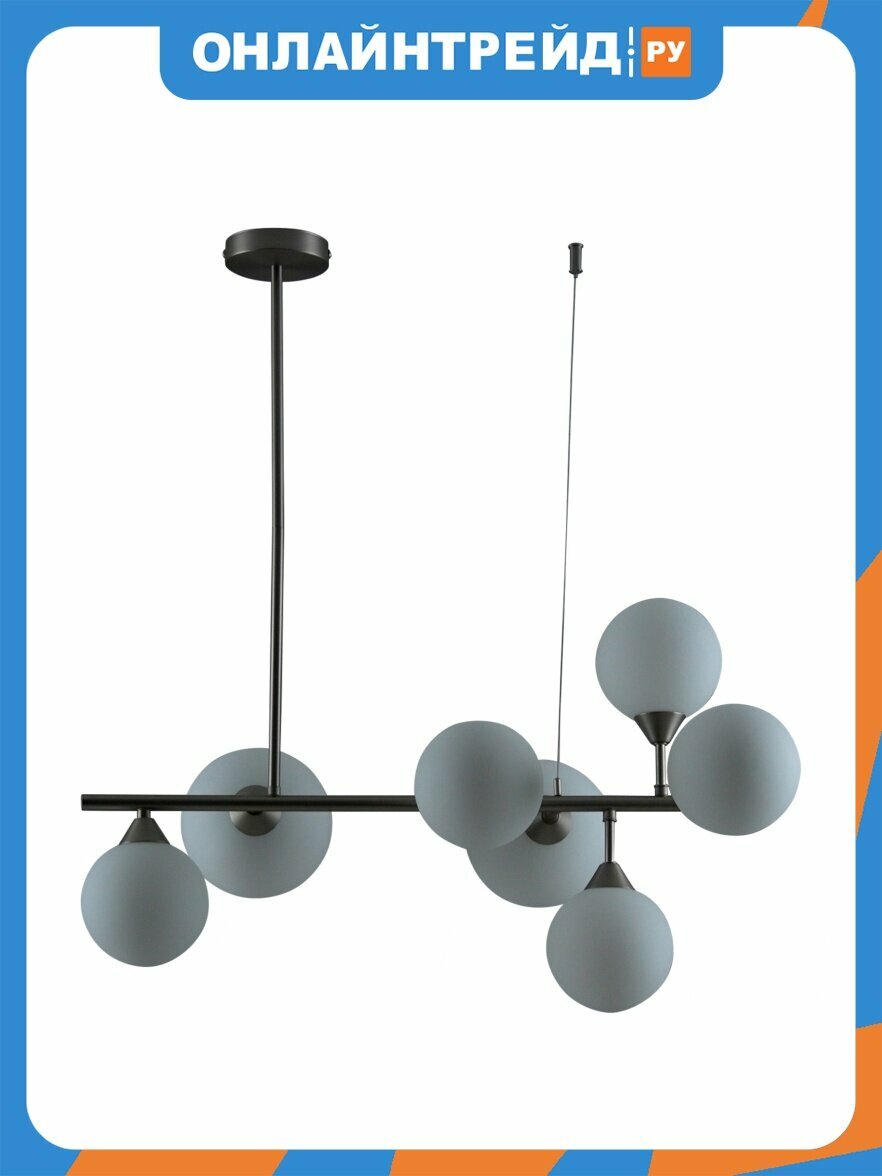 Подвесная люстра Moderli Molecule V10842-7P