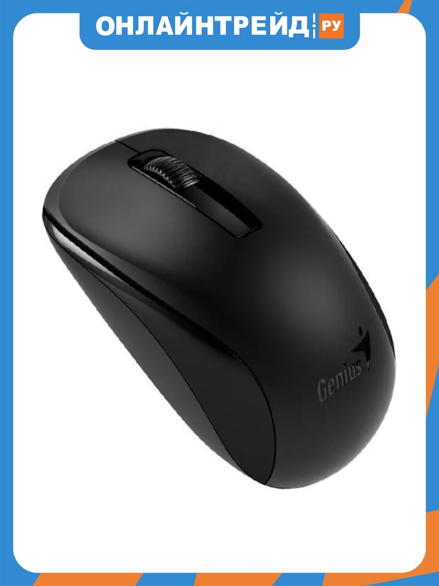 Мышь беспроводная Genius NX-7005 Черный (31030017400)