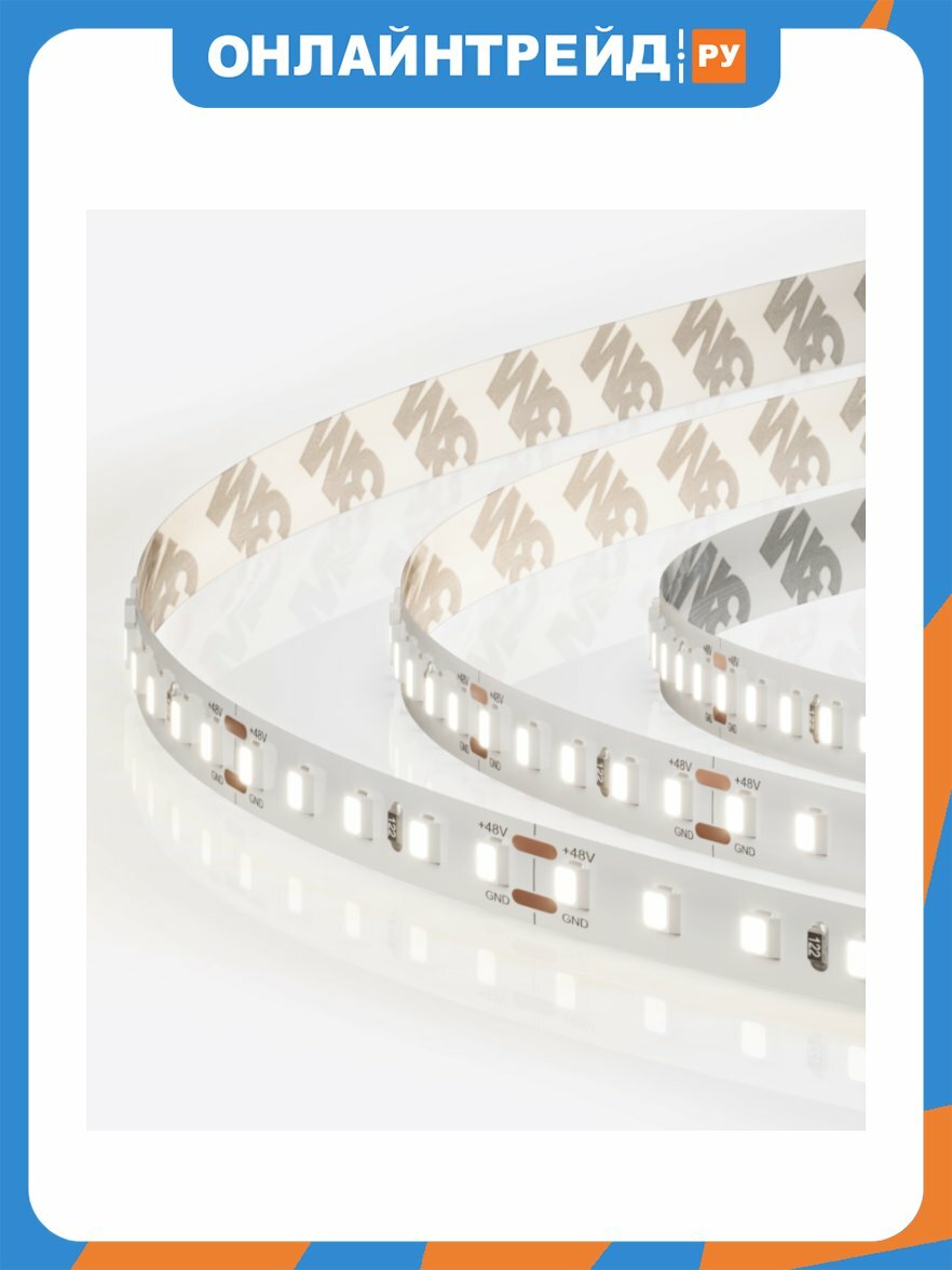 Светодиодная лента Ledpremium LP SMD2835, 120 Led/m, 48V (IP33, 20m) (дневной белый 4000K)