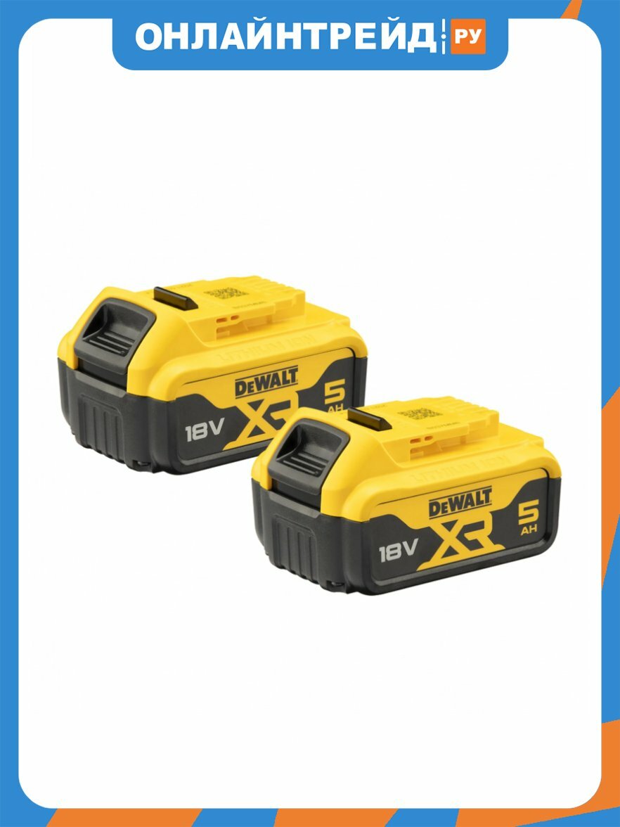 Аккумулятор Dewalt DCB184P2-XJ (18 В, 2x5 Ач)
