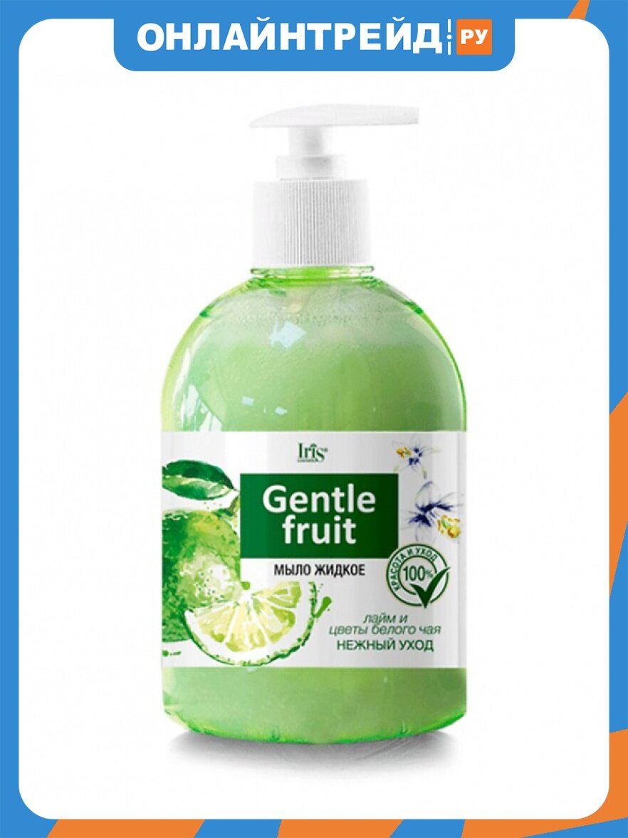 Жидкое мыло Iris Gentle fruit Лайм и цветы белого чая, 500 мл