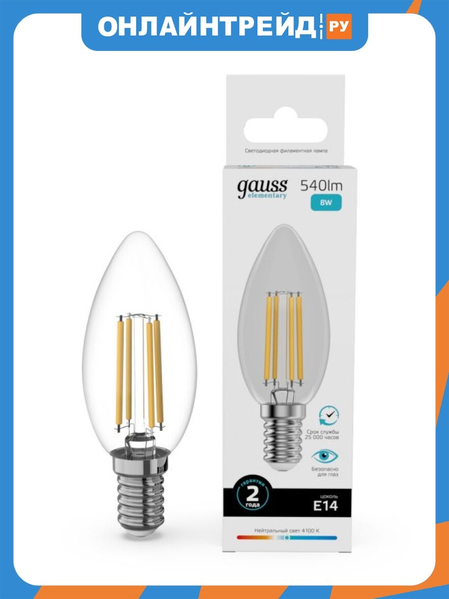 Светодиодная лампа Gauss Filament Elementary Свеча 8W 540lm 4100К Е14 LED 1/10/100