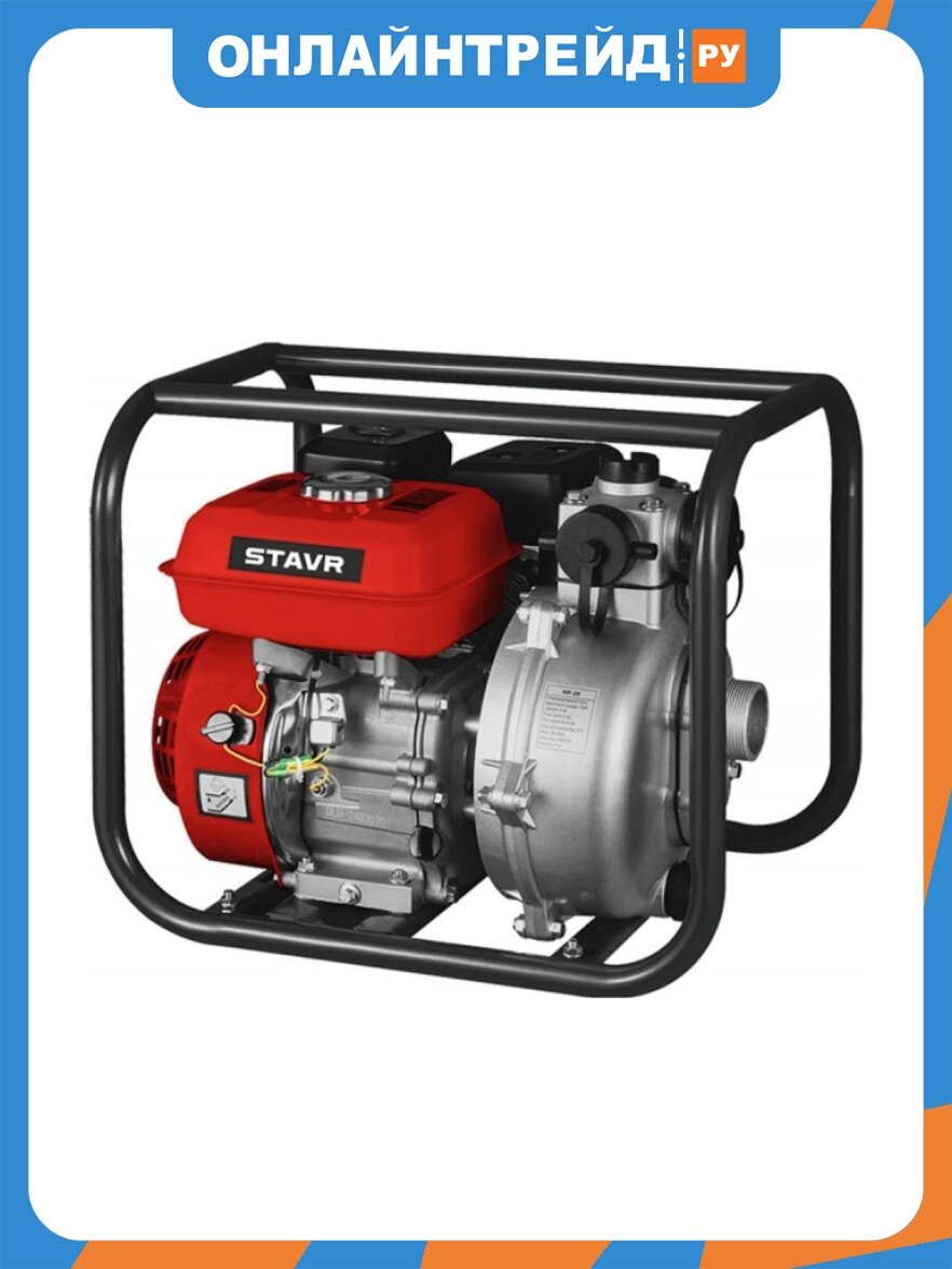 Мотопомпа Ставр Stavr SMP 50HP