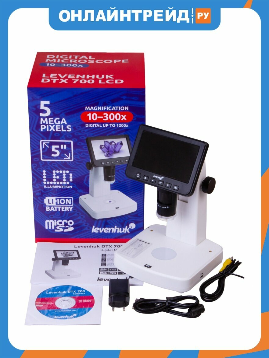 Микроскоп цифровой Levenhuk DTX 700 LCD