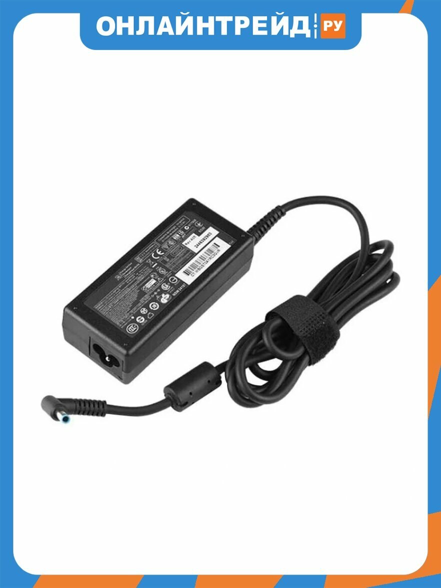 Блок питания HP 19.5V 3.33A 65W (4.5x3.0(0.6)mm) (710412-001) (service package)