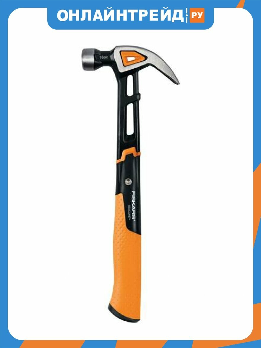 Молоток Fiskars с загнутым гвоздодёром M 16oz/13.5" 1027202