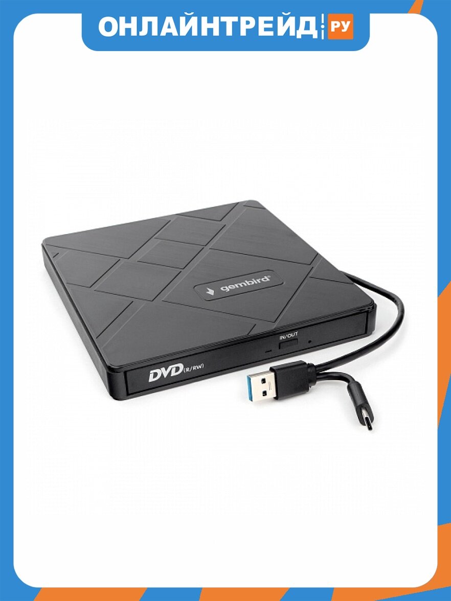 Внешний DVD-привод USB 3.0 со встроенным кардридером и хабом Gembird DVD-USB-04 пластик, черный