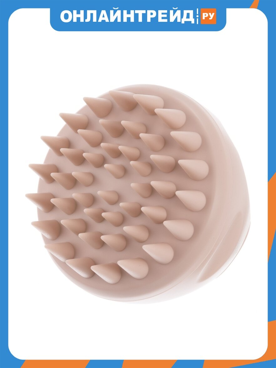 Щетка для мытья головы Dewal Beauty HMB-107, бежевая