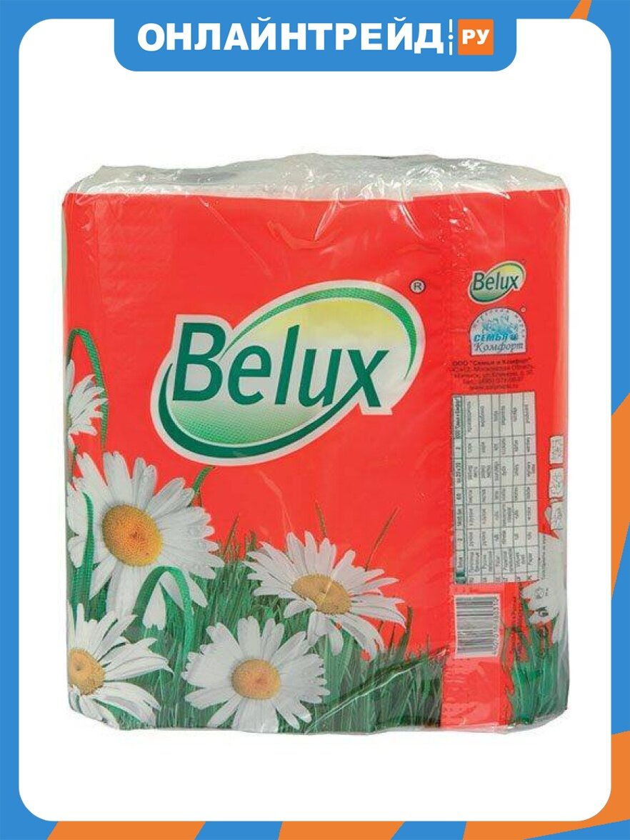 Полотенце Belux бум. 2 сл. рул. 22х23 55 л. 2 шт/упак белый целл.