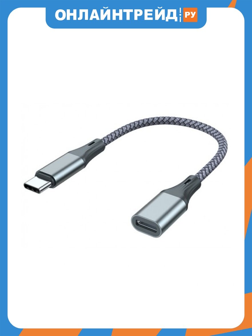 Адаптер Ks-is KS-838Gr-C USB-C M в Lightning F для зарядки и передачи данных