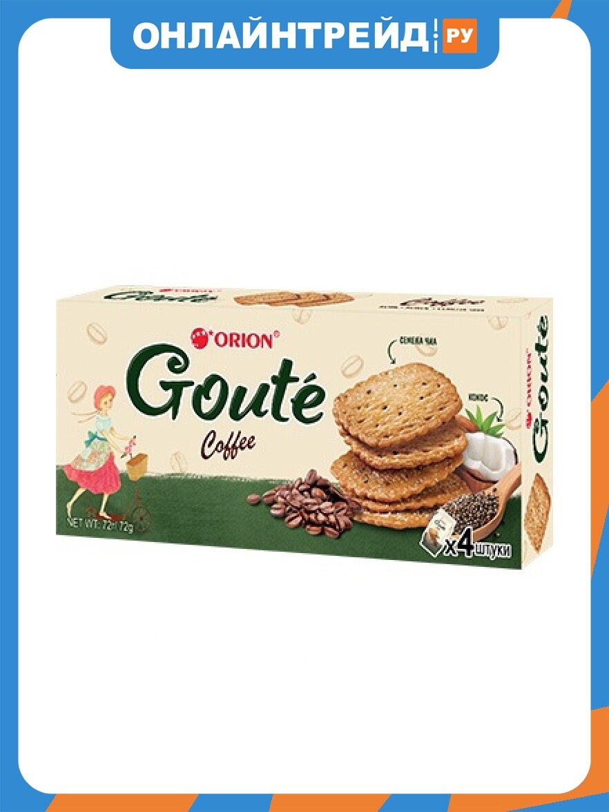Печенье Orion Choco Pie "GOUTE COFFEE"(гутэ кофе) затяжное 72 г
