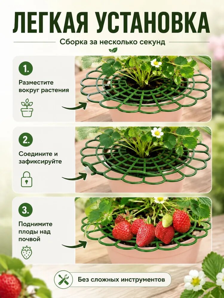 Шпалера,30см,10шт — фото 1