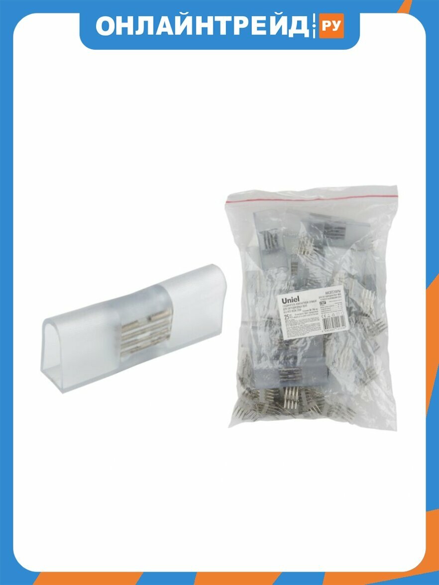 Соединитель контактный Uniel прямой для светодиодных лент UTC-K-14/N22 CLEAR 025 POLYBAG ULS-N22 RGB NEON 220В, 8x16мм, 4 контакта. Цвет прозрачный. 25 штук в