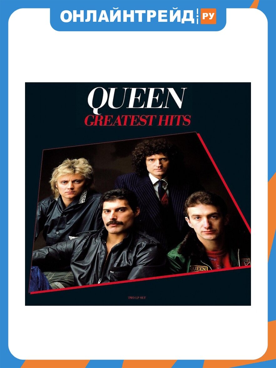 Виниловая пластинка Universal Music Queen - Greatest Hits (2LP)