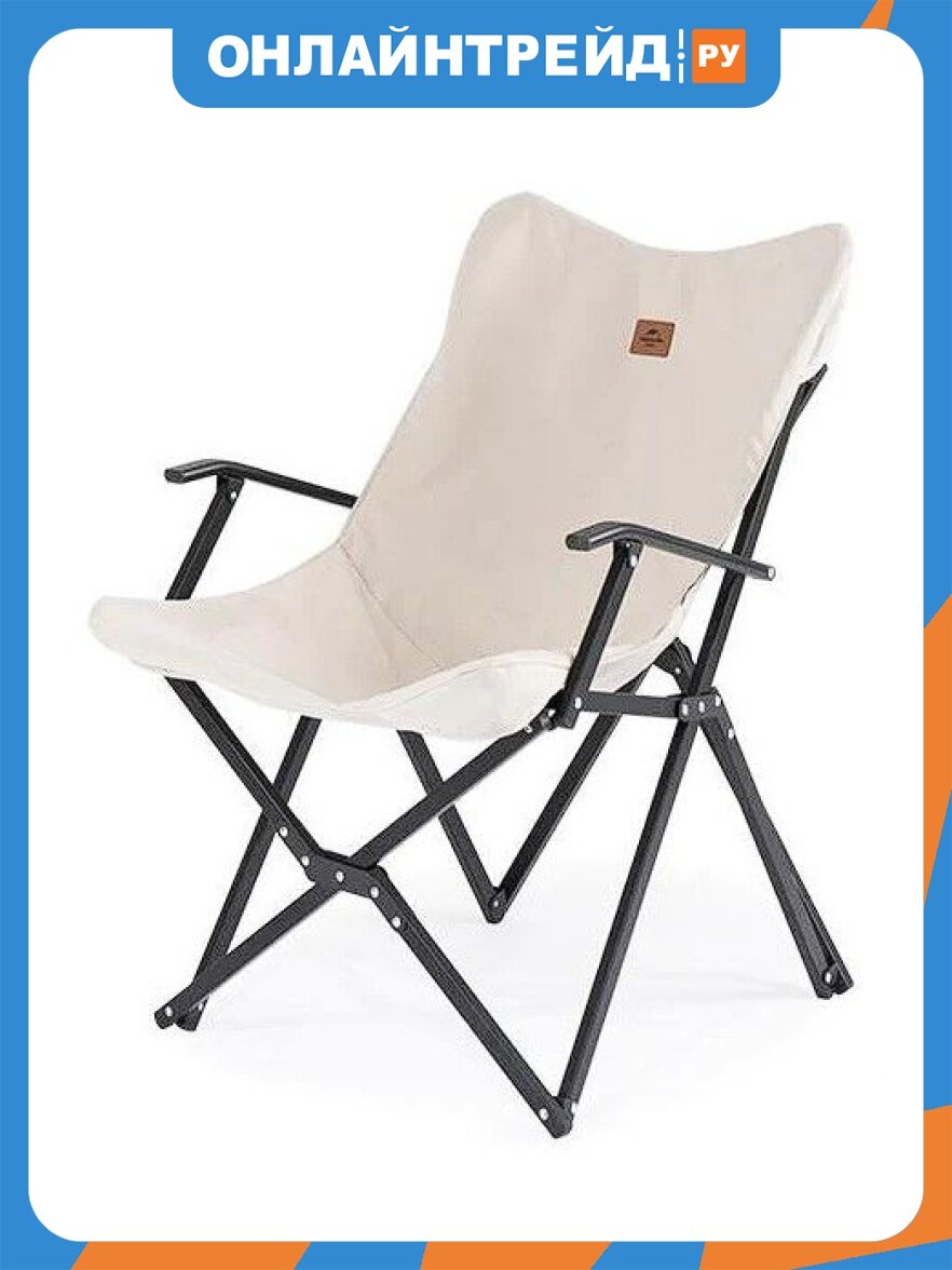 Кресло туристическое Naturehike складное, бежевое, до 120 кг NH21JJ003-BE