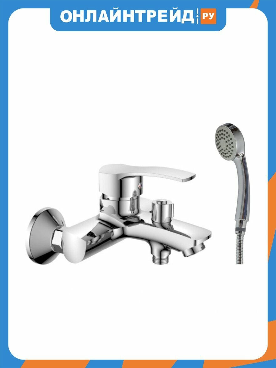 Смеситель для ванны Haiba HB6070, латунь, хром