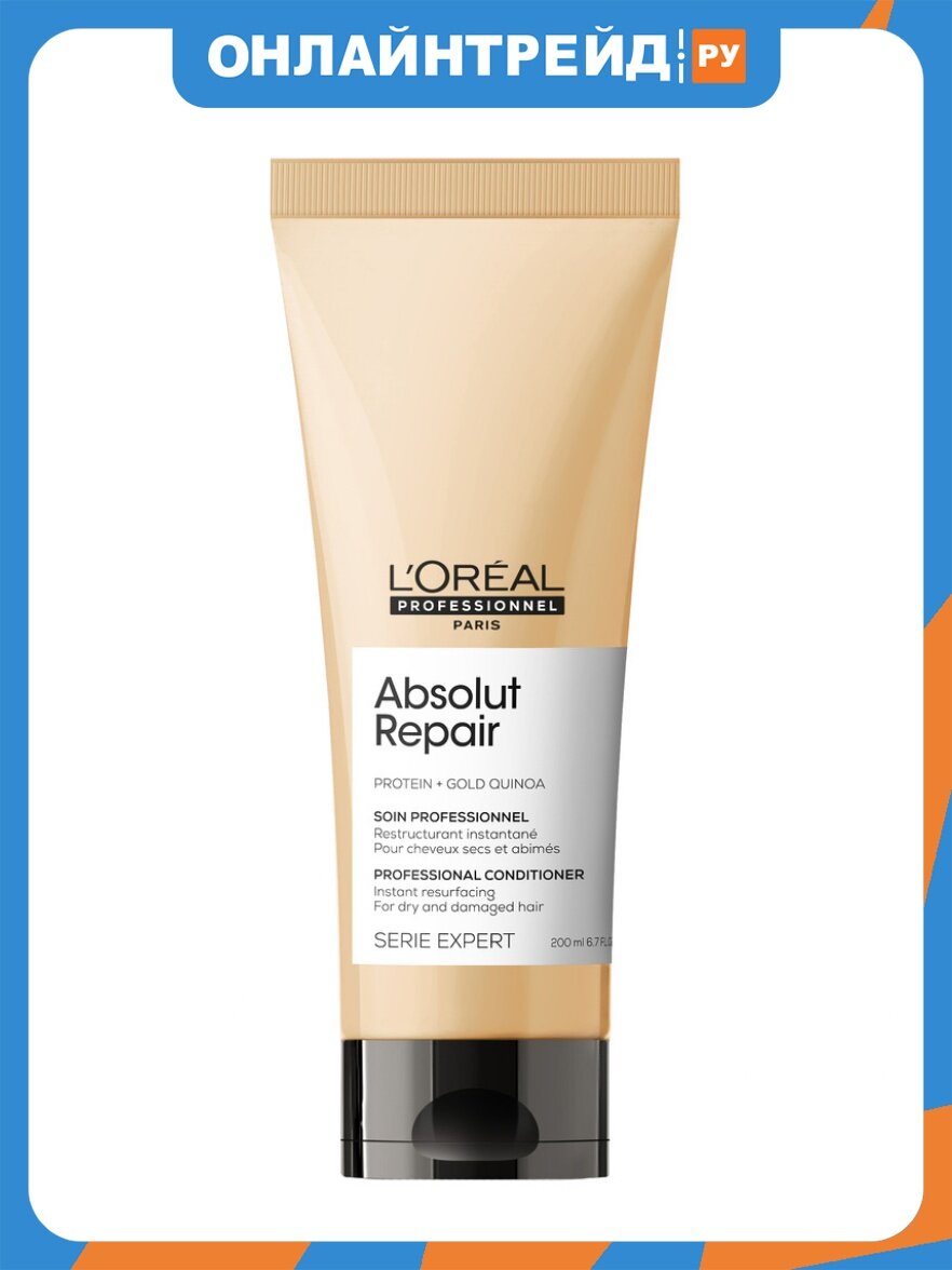 Кондиционер для поврежденных волос L`oreal Professionnel Absolut Repair, 200 мл
