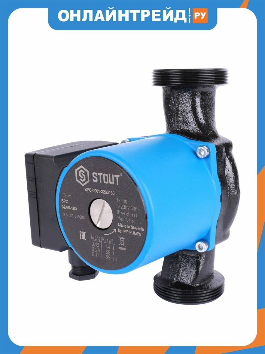 Циркуляционный насос Stout 32/60-180 (SPC-0010-3260180)