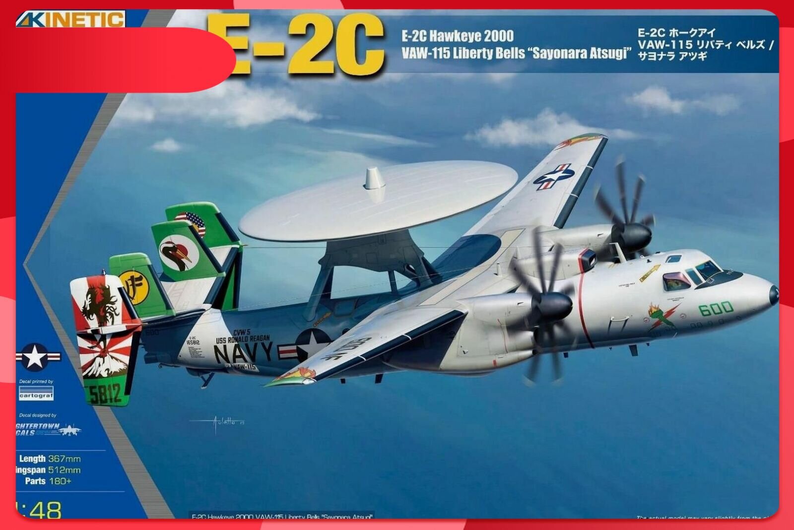Kinetic K48066 1/48 E-2C Hawkeye 2000 CAW-115 Liberty Bells Сайонара Ацуги Пластиковая модель самолёта