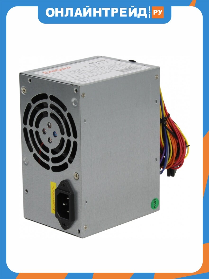 Блок питания Exegate 350W AAA350 ATX ES259589RUS OEM