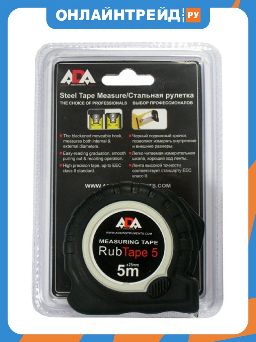 Рулетка Ada RubTape 5