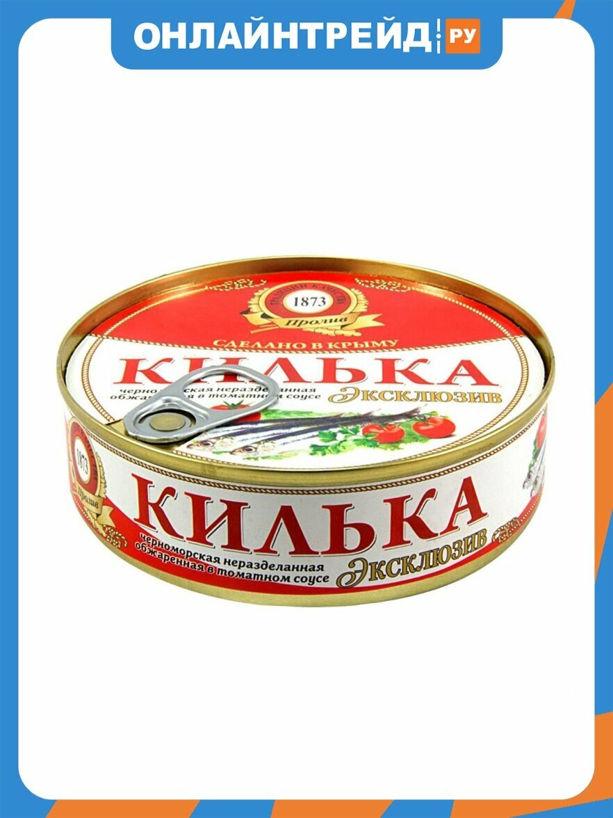 Килька Пролив в томатном соусе 240 г
