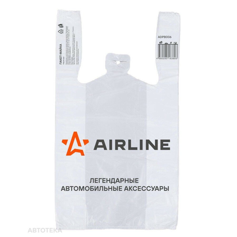 Пакет-майка фирменный AIRLINE ПНД 16 мкм (28*50+14 см) белый AIRLINE ADPB006