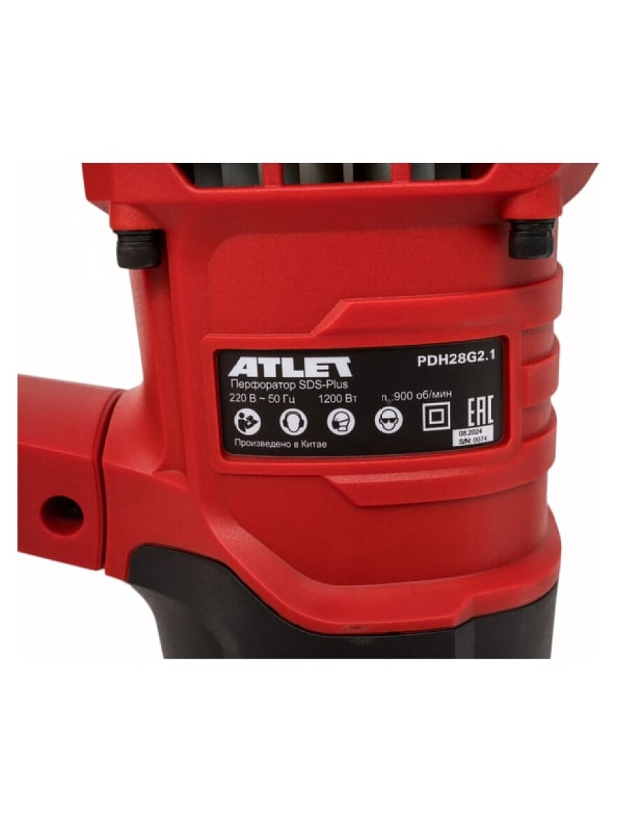 Перфоратор Atlet SDS-Plus PDH28G2.1 — фото 1