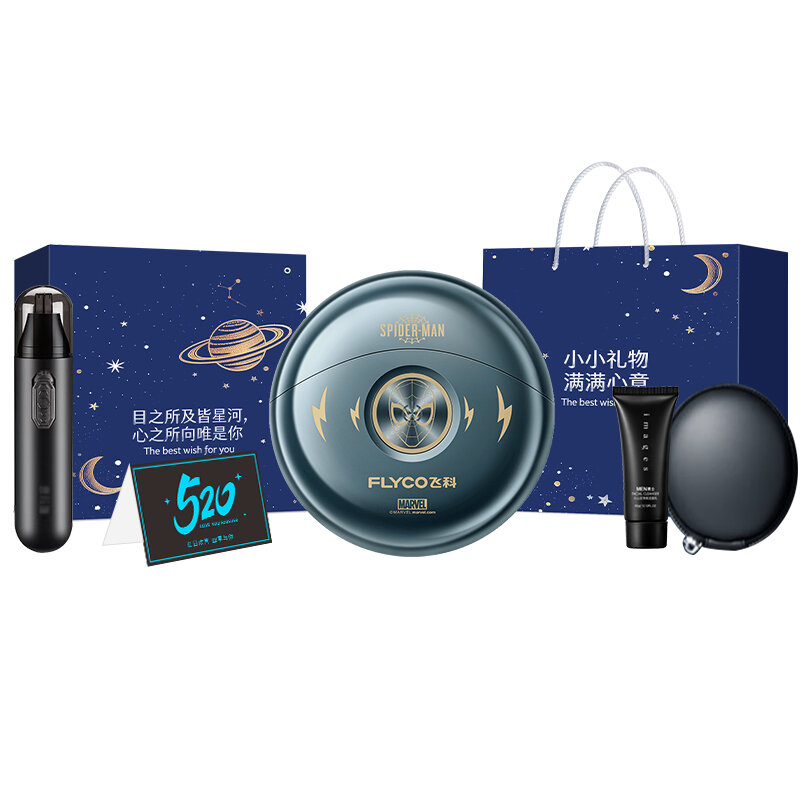 Электробритва роторная мужская FLYCO FS893 Blue+520 Love Galaxy Box Limited Edition