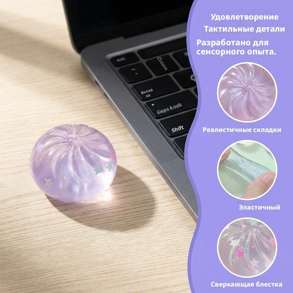 Игрушка-антистресс — фото 1