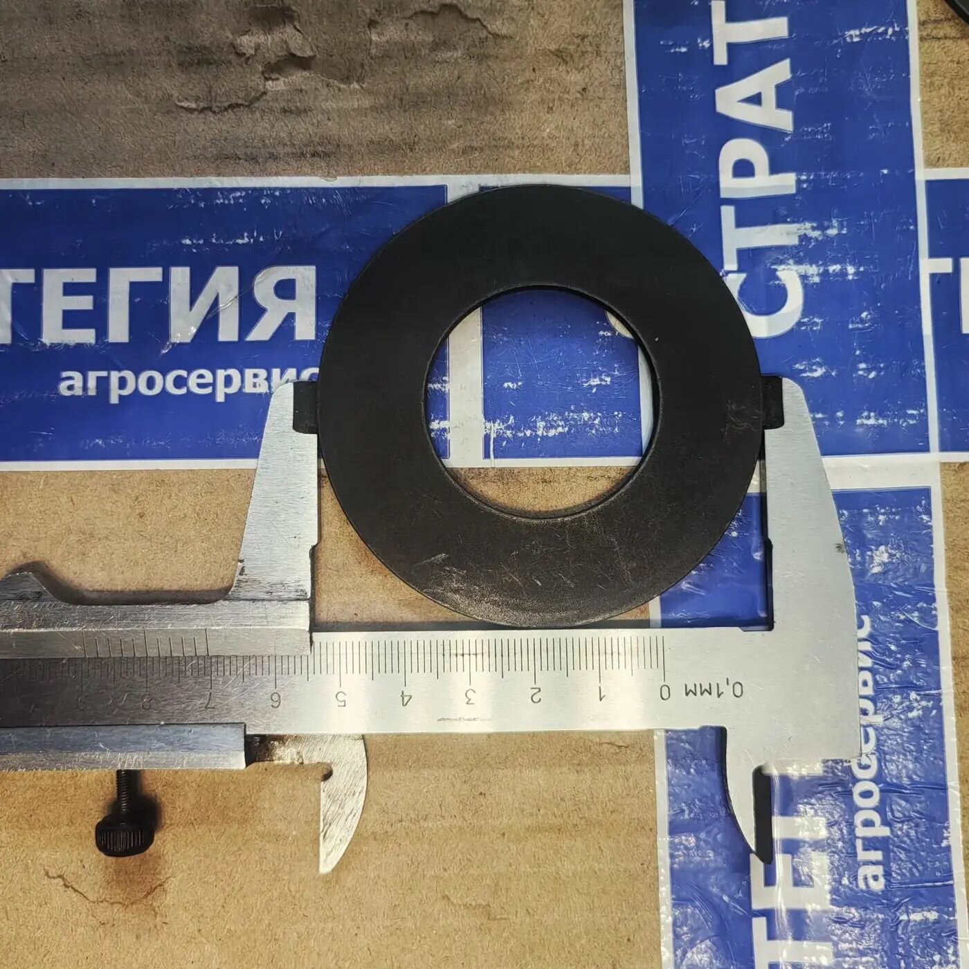 (Упаковка 5 шт) 128633 Шайба 9967997 Carraro Оригинал