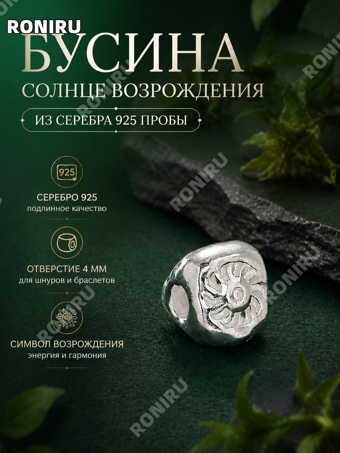 Треугольная бусина S925 из серебра для браслетов и украшений, белая