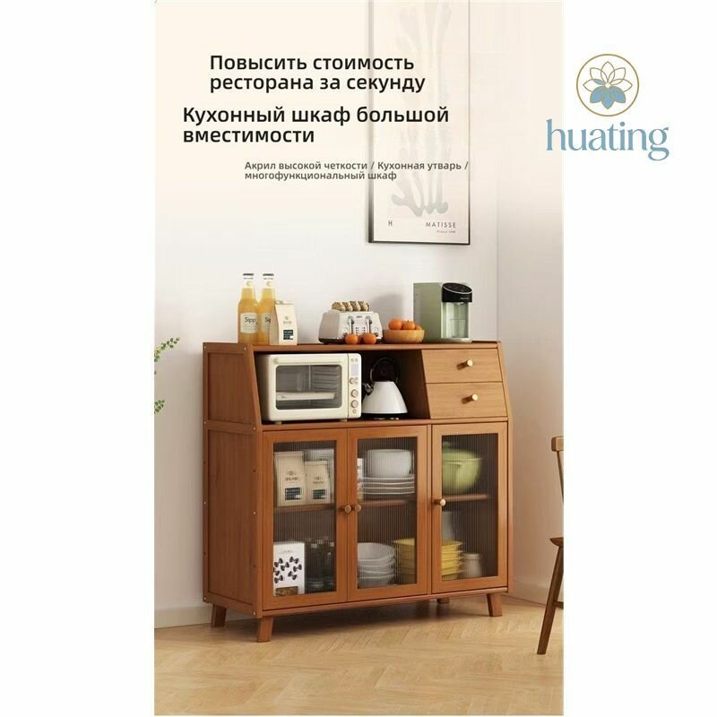 Буфет 93х31х96 см — фото 1