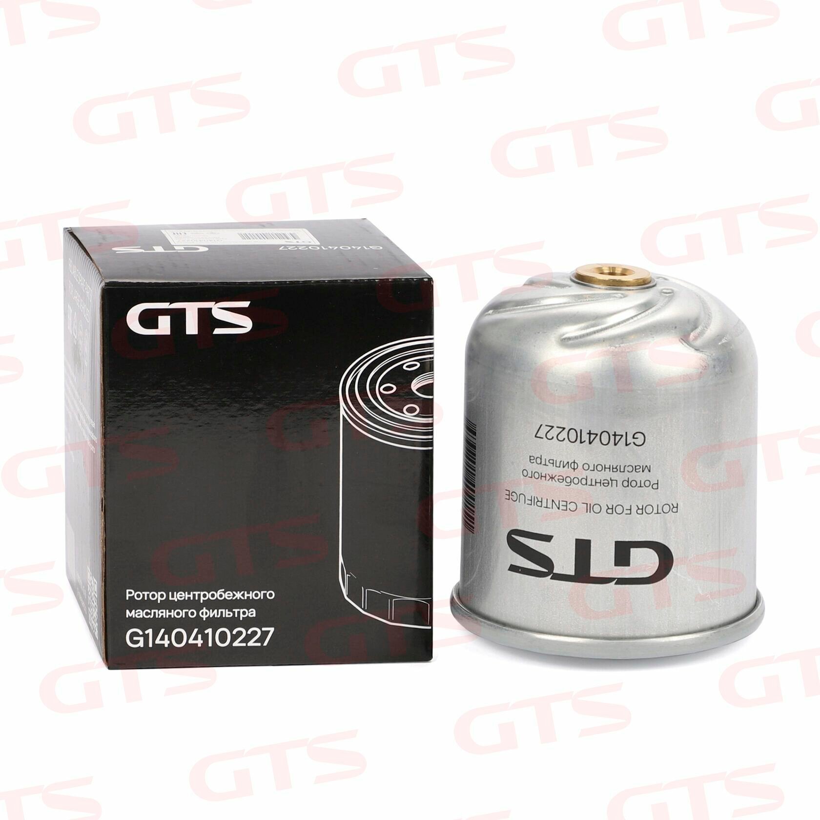 GTS Ротор центробежного масляного фильтра G140410227