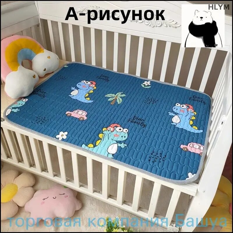Пеленка текстильная "Динозавры", хлопок, 100x150см, на молнии, синяя