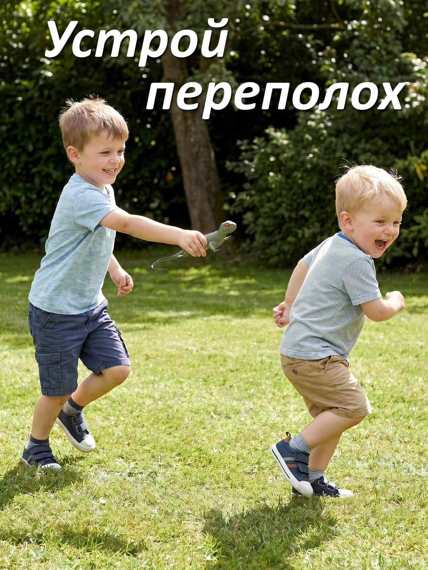 Фигурка ящерицы Наша Игрушка мягкая, длина 23 см, хвост гнется — фото 1