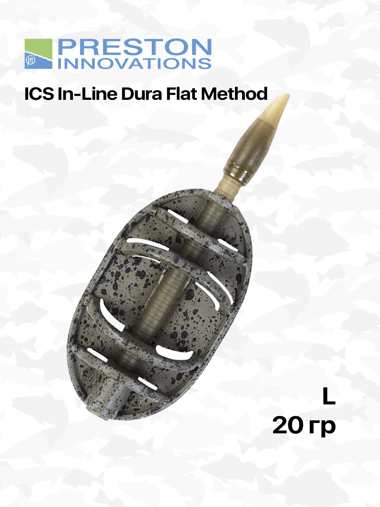 Кормушка методная Preston Innovations ICS In-Line Dura Flat Method L 20 гр