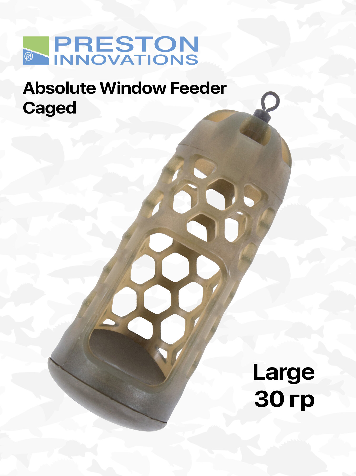 Кормушка фидерная Preston Innovations Absolute Window Feeder Caged Large 30 гр