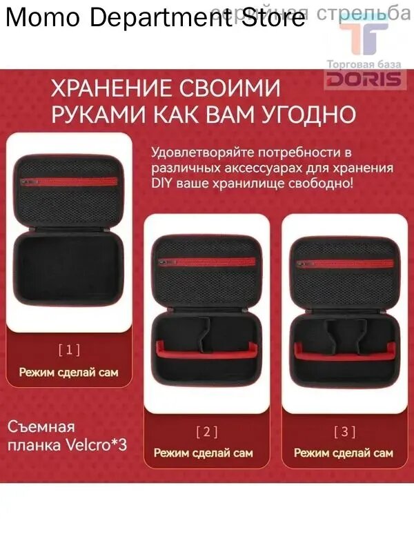 Комплектующие для электробритв Yinke, универсальные аксессуары для ухода, кожаный чехол — фото 1