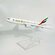 Сборная модель самолета Emirates, масштаб 1/500, металл, длина 16 см