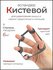 Эспандер , 1 шт, 6 кг