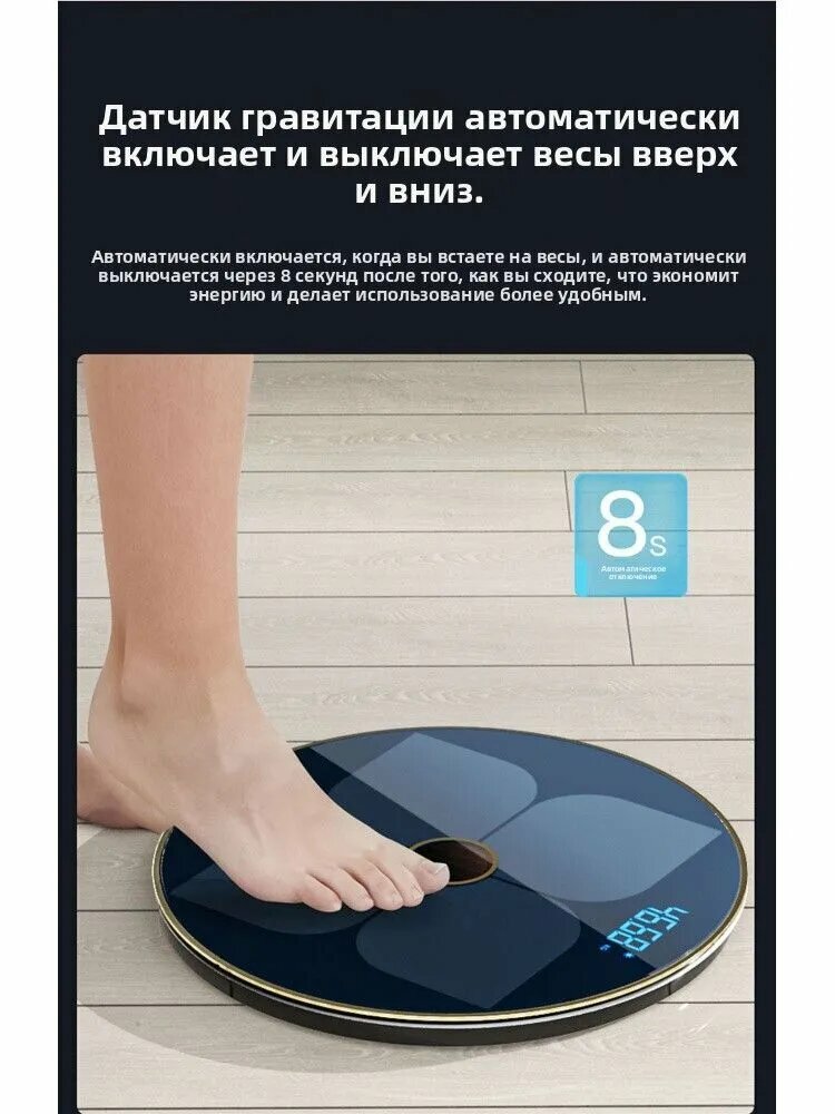 Напольные весы, нагрузка 180 кг, точность 5 г