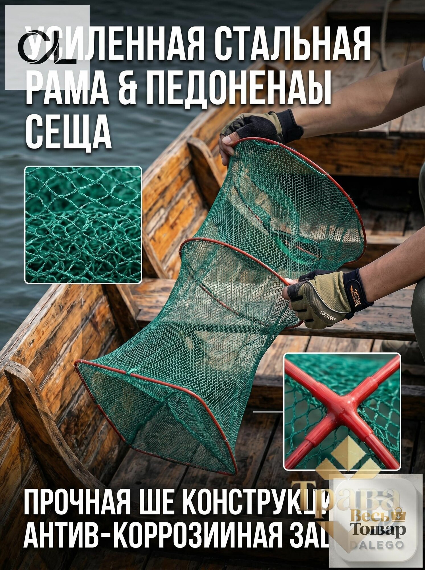 Сетка для раковины — фото 1