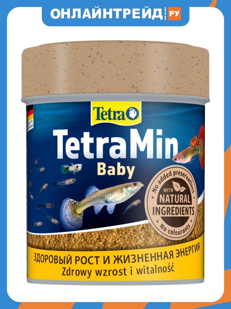 Корм для декоративных рыб меньше 1 см Tetra Min Baby 66 мл. в виде микрохлопьев